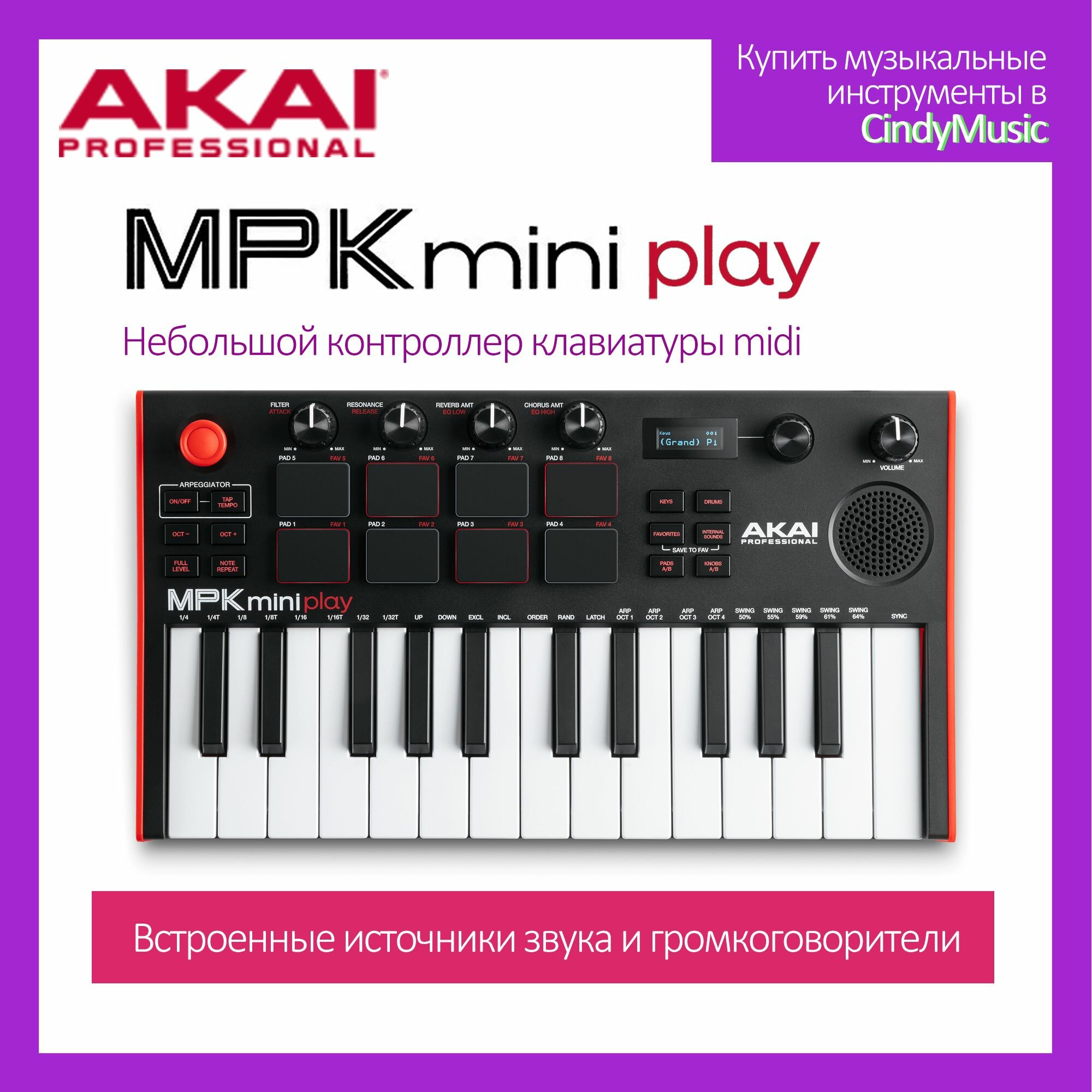Akai Pro MPK Mini Play Mk3 Небольшой контроллер клавиатуры midi