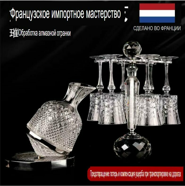 Хрустальные бокалы для вина шампанского 200 мл. фужеры набор 6 шт. Неман 10581 1100/18