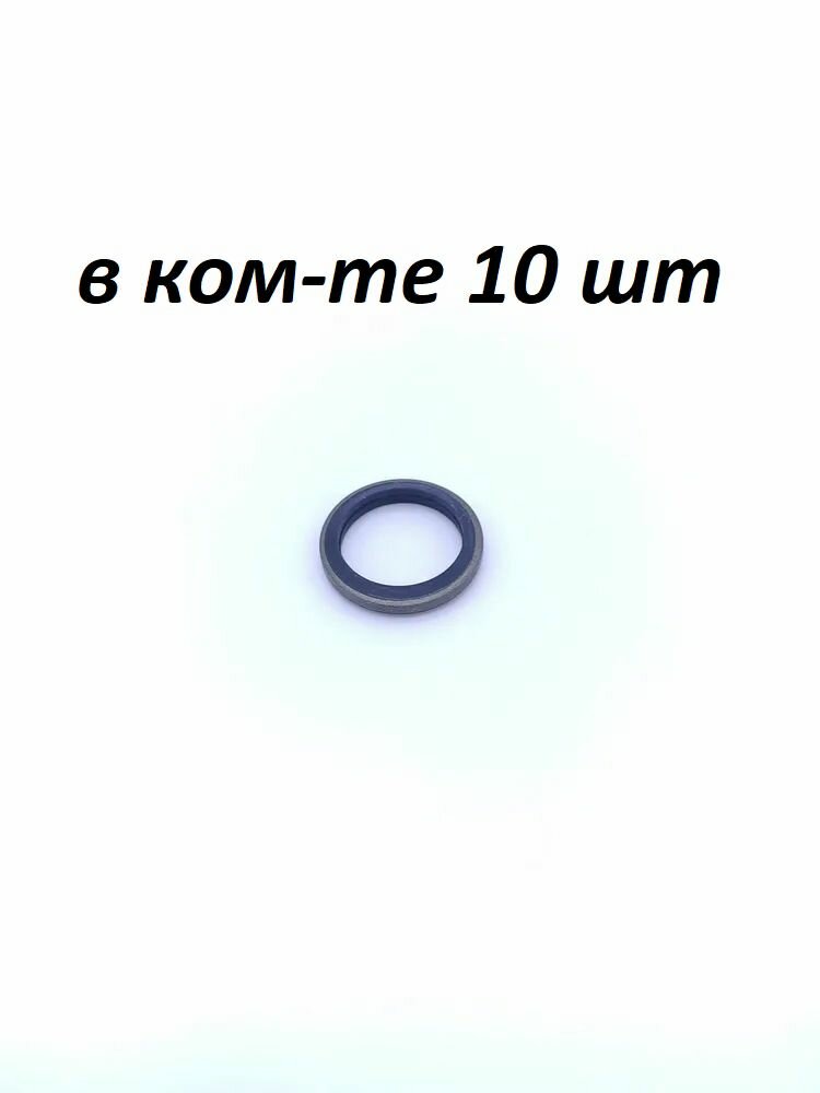 Кольцо USIT M16 16,2х21,5х1,9 уплотнительное резинометаллическое (Упак.-10шт) Бренд "Мaster Рart"