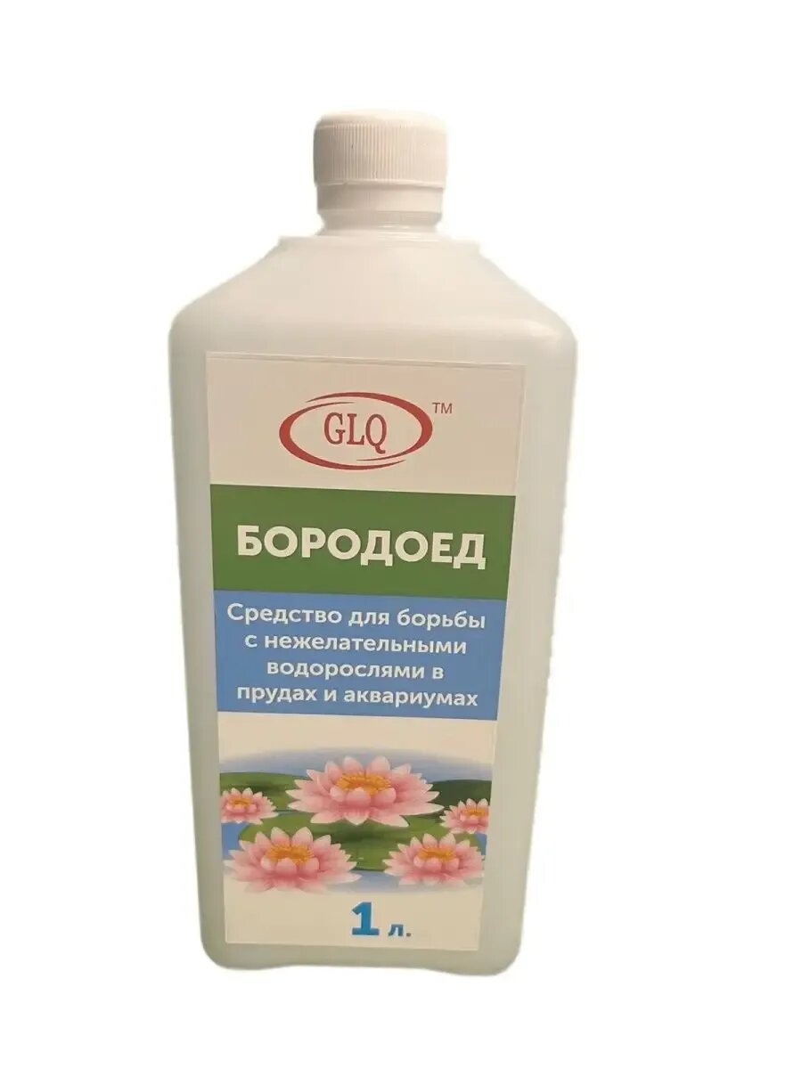 Средства для очистки воды