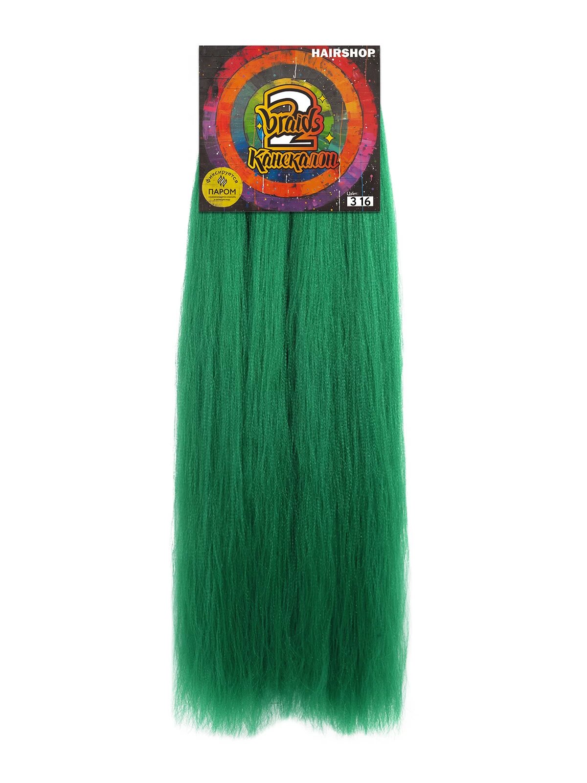 Hairshop Канекалон 2 Braids З 16 (Две косы) (Изумрудный)