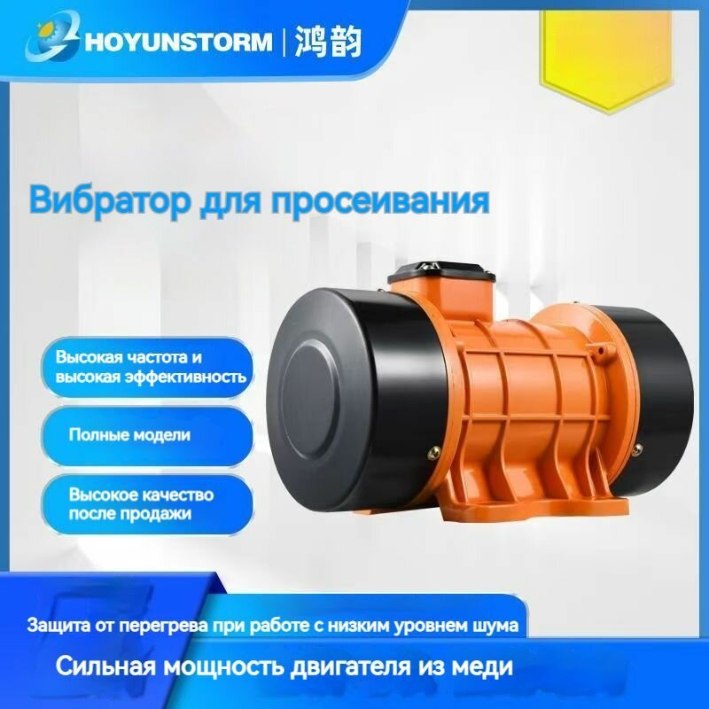 Вибростанок