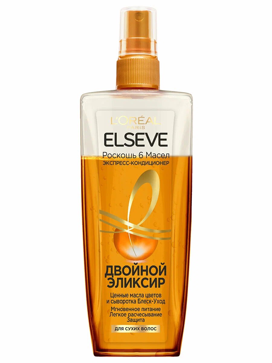 LOREAL ELSEVE Эликсир для волос двухфазный Роскошь 6 Масел 200мл