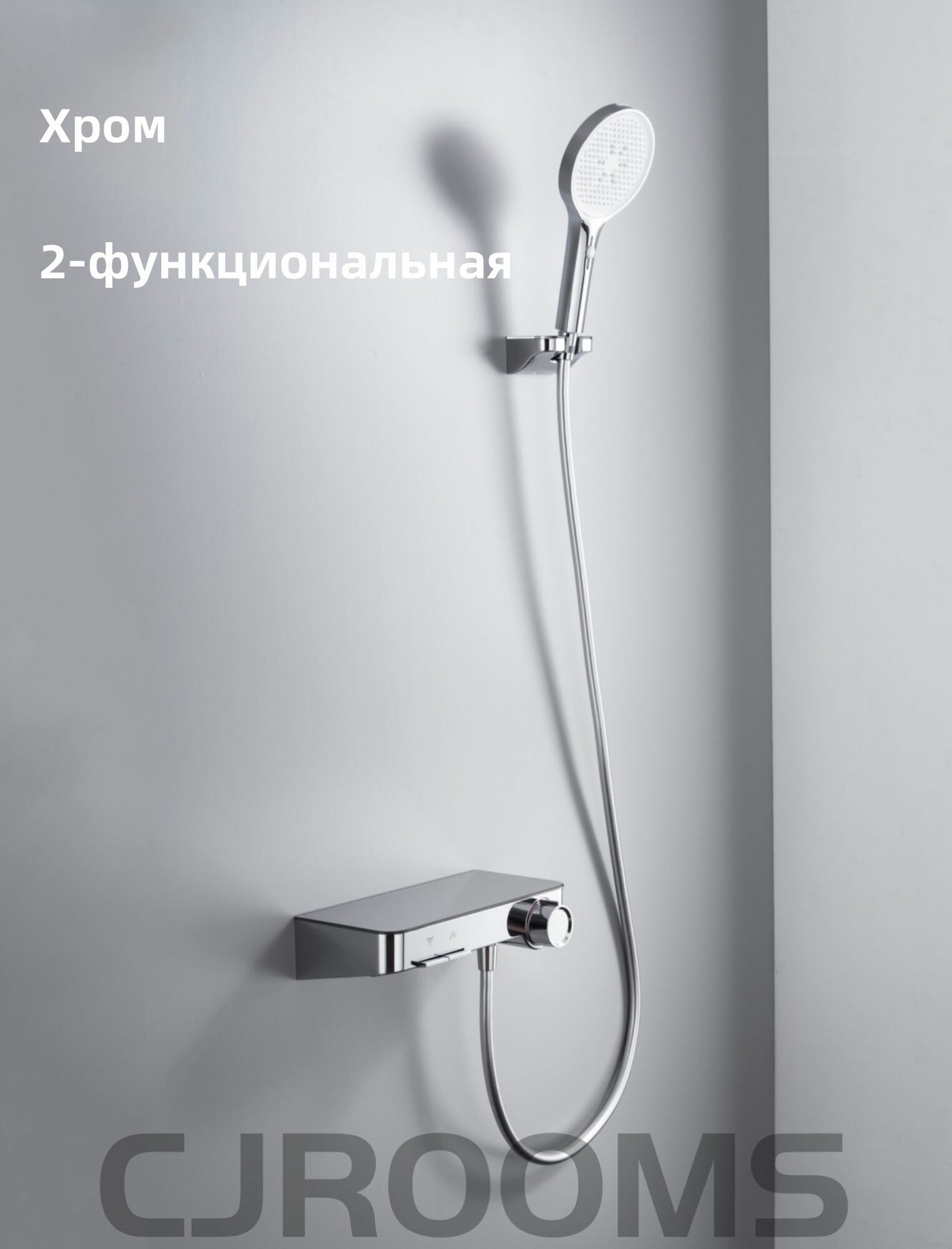 2 Функции Смеситель для ванны с душем, медного душевая система, набор для ванной комнаты, Хром