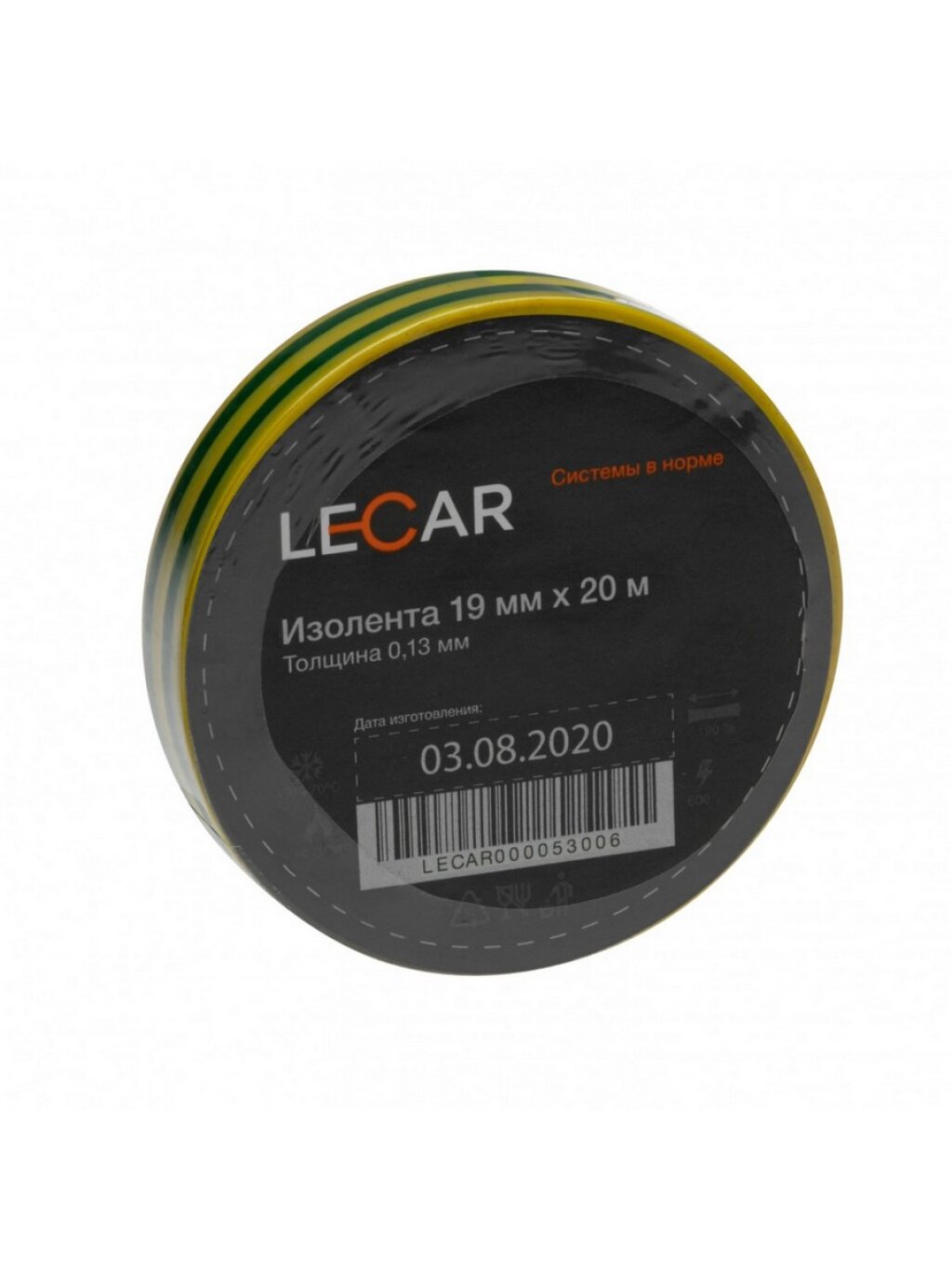 Изолента 15 мм х 20 м "LECAR" (желто-зеленая) (ПВХ)