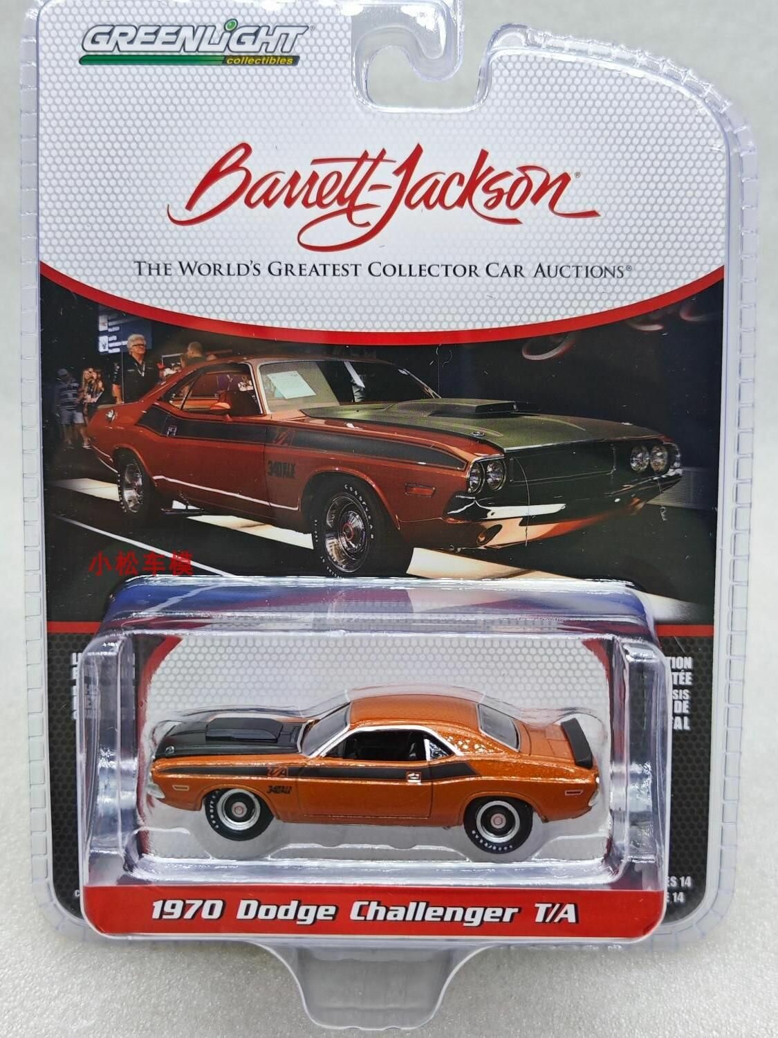 Машинка GreenLight 1/64 Barrett Jackson Series 14-1970 Dodger Challenger T/A Burning Orange Die-cast Alloy Car Model Collection Toy Gift