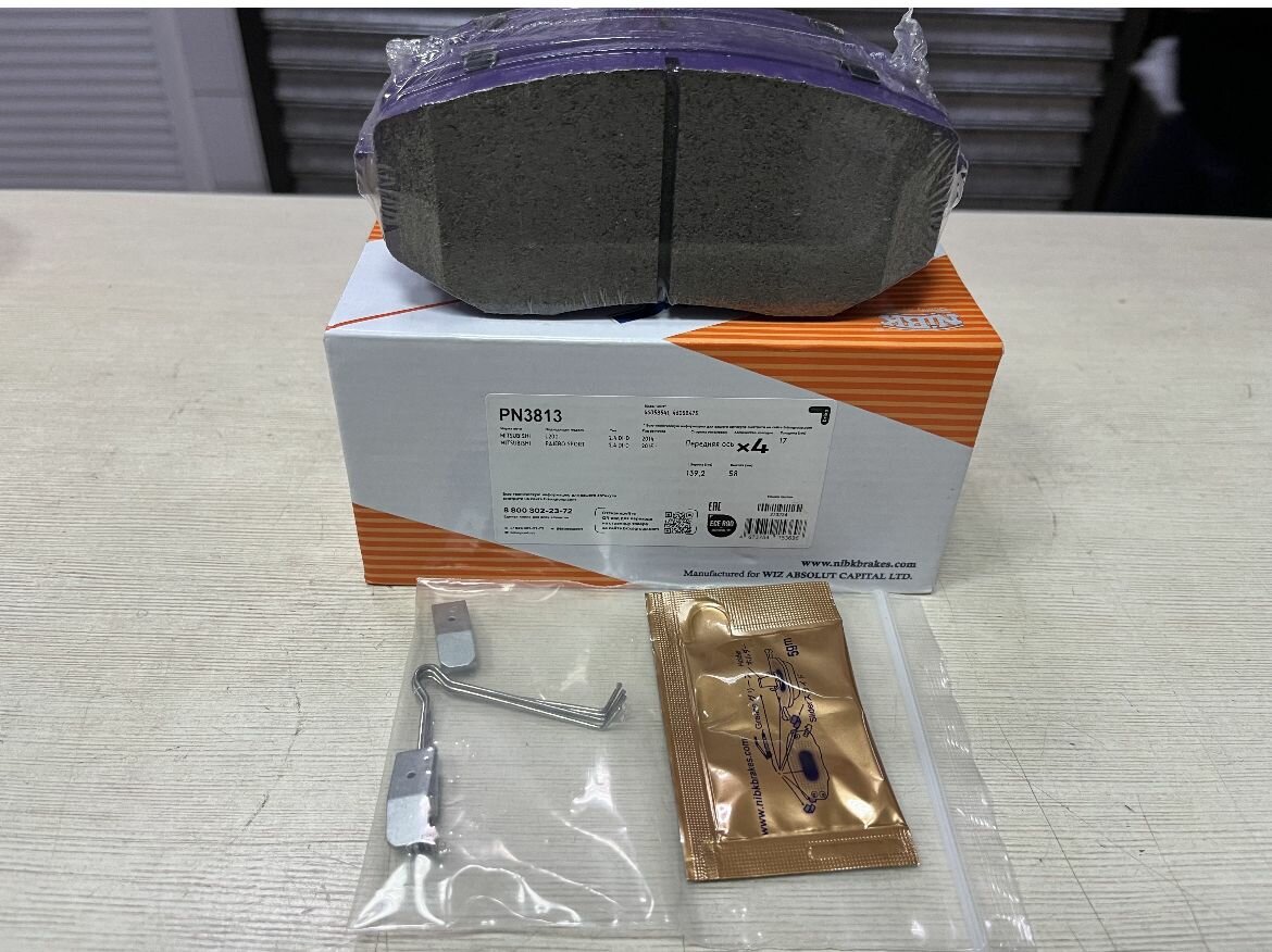 Тормозные колодки передние PN3813
