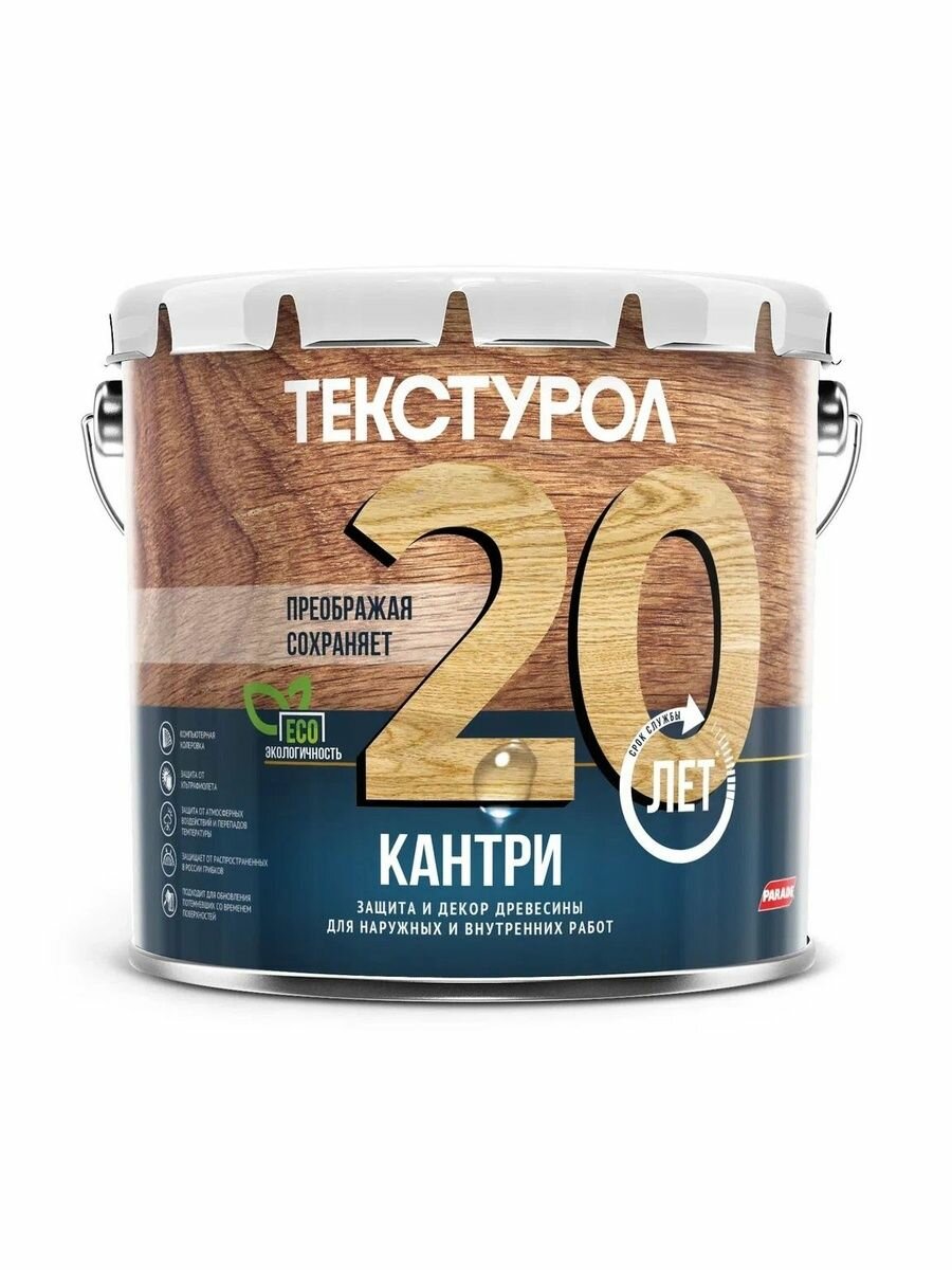 Текстурол Кантри, Кроющий антисептик-краска для дерева, Бесцветный (база С), 2,7 л