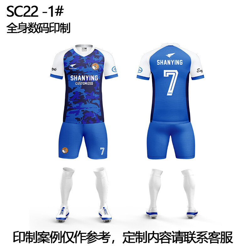 Форма спортивная