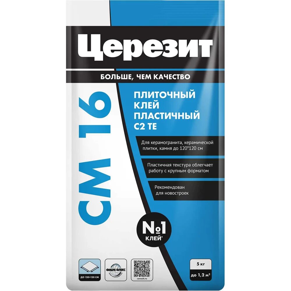 Плиточный клей Церезит Cm16/5кг для керамогранита 2481055