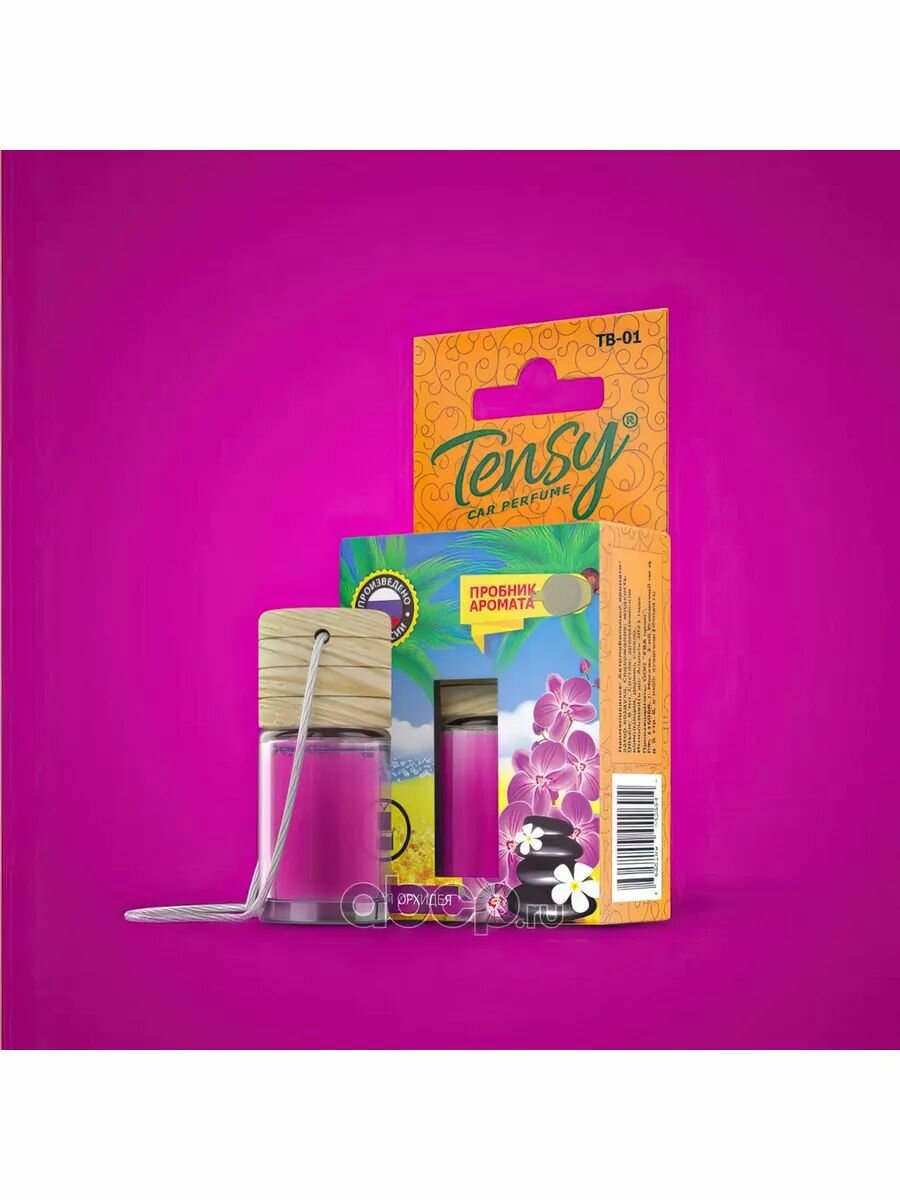 Ароматизатор TENSY (TB-04) подвесной, жидкость, бутылочка
