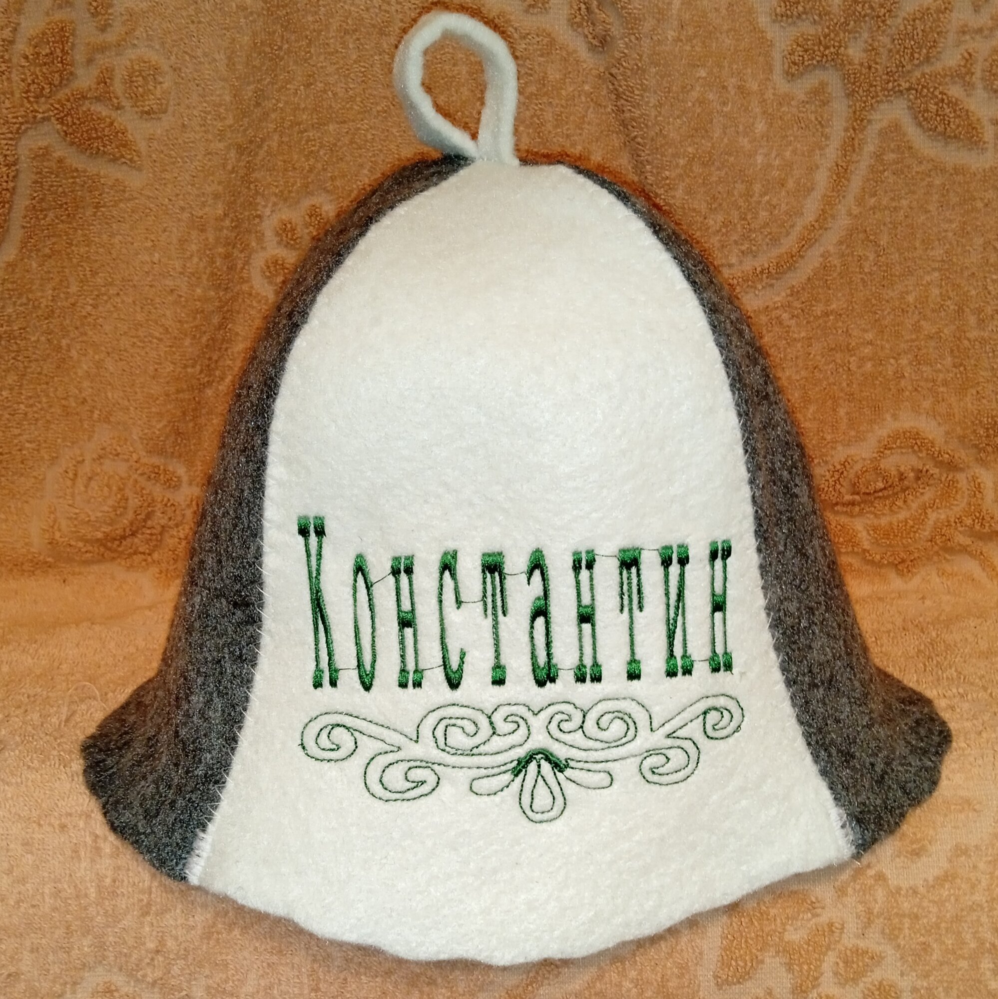 Именная Банная шапка с Вышивкой для Бани и Сауны, Константин. Размер универсальный.