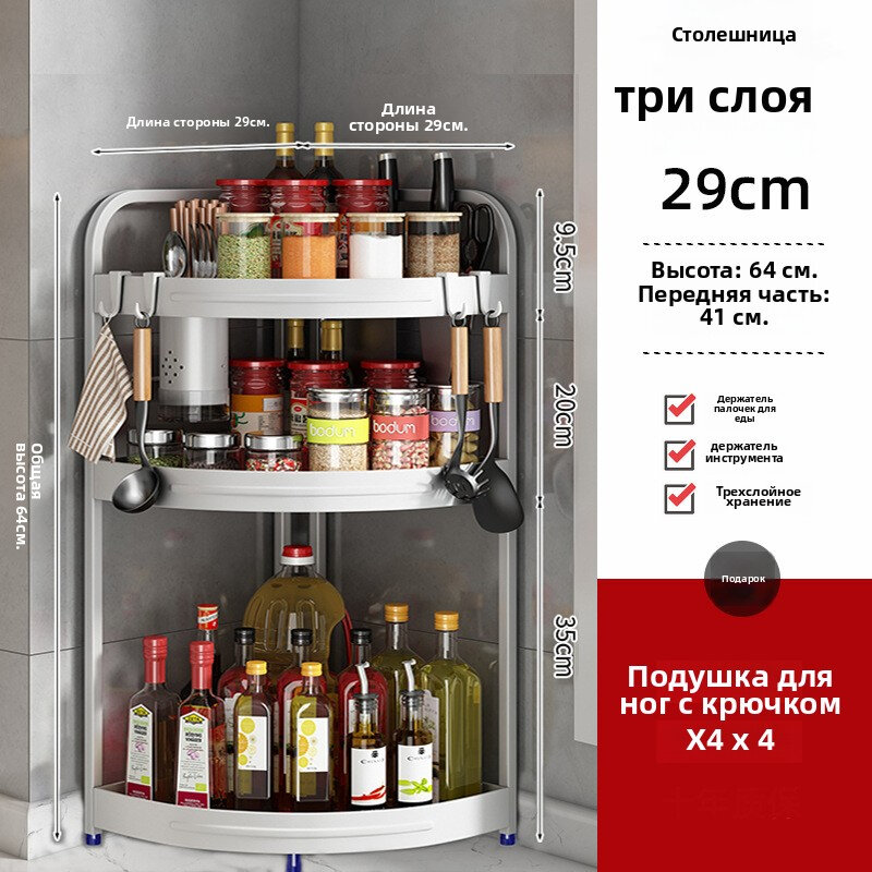 Треугольный кухонный стеллаж, углеродистая сталь, белый, 64х41х24 см