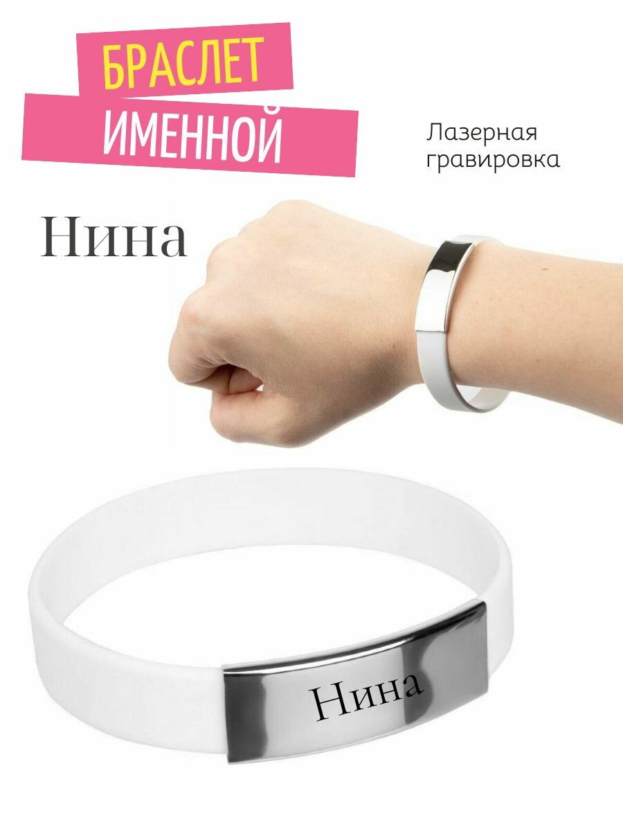 Браслет, металл, белый