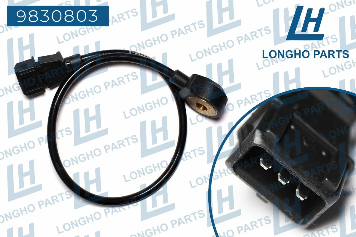 Датчик детонации для Альфа Ромео 156, Шевроле Ланос, Дэу Ланос, Нубира, Реззо 9830803 LONGHO