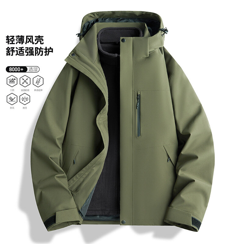 Куртка спортивная