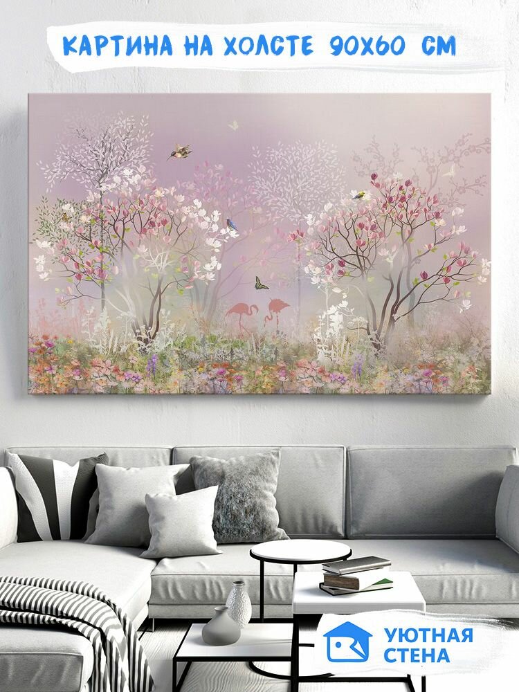 Картина на натуральном холсте Уютная стена "Утро с певчими птицами в саду" 90х60 см