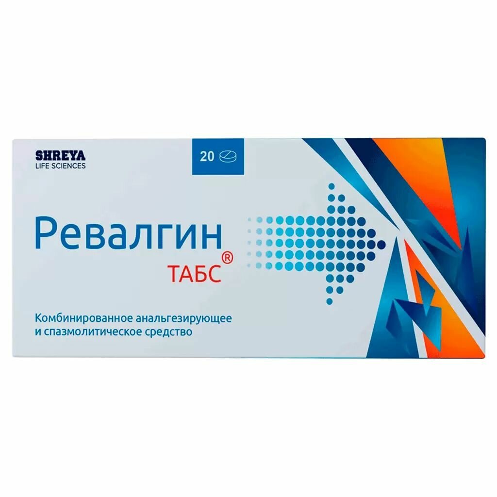 Ревалгин Табс, таблетки, 20 шт.
