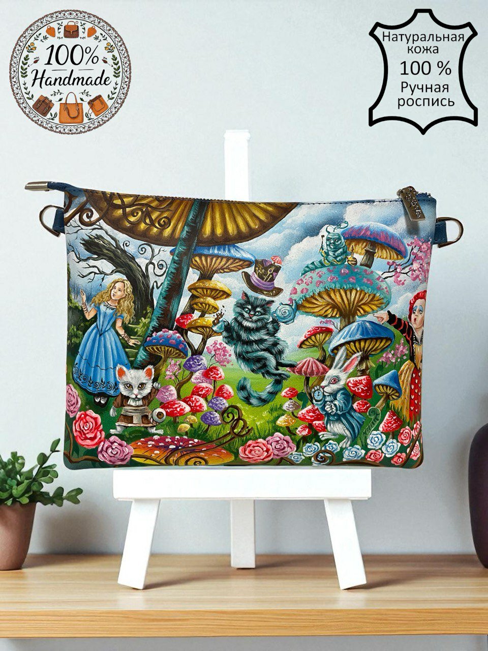 Сумка кросс-боди