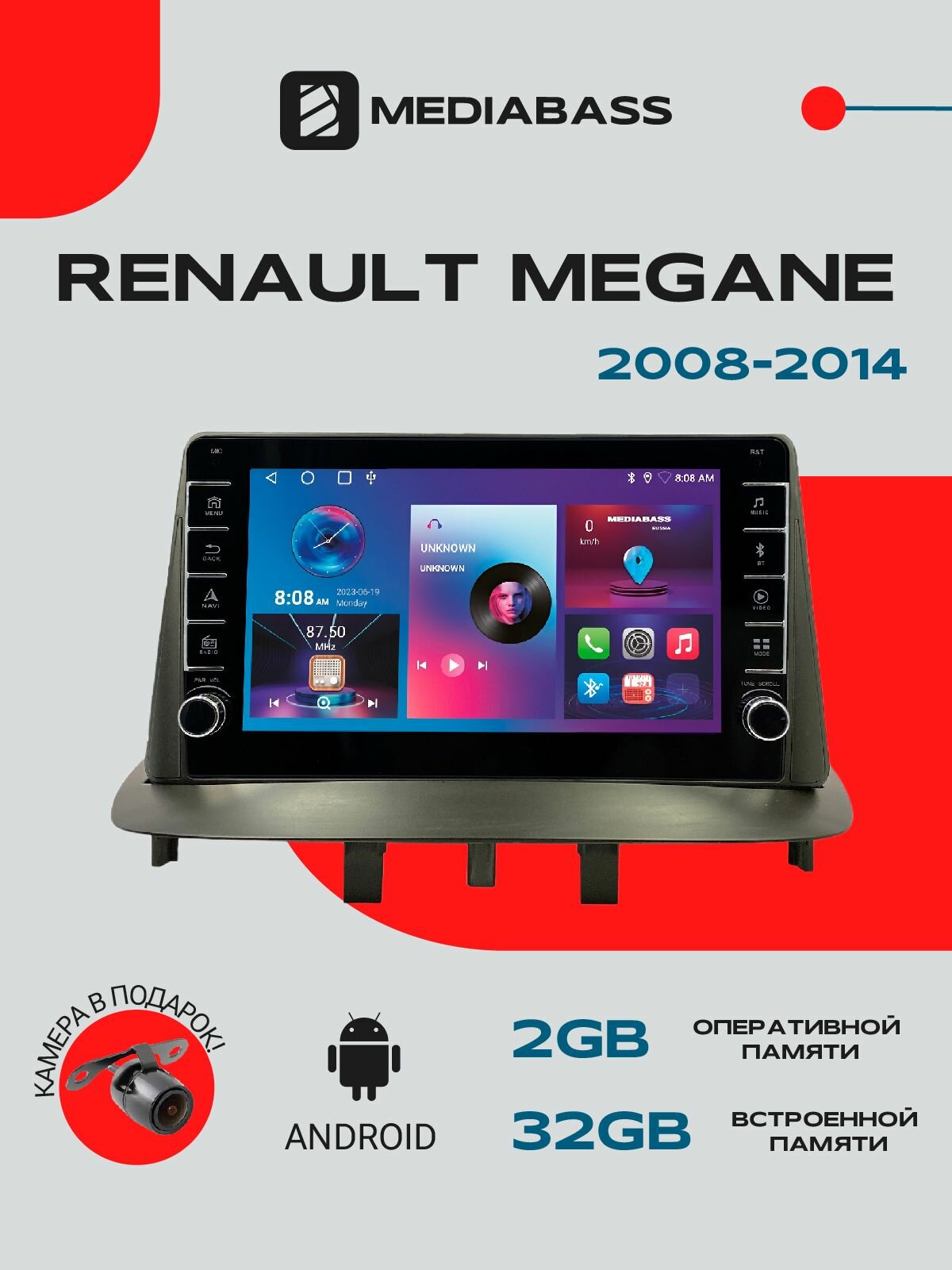 Магнитола Android 13 Renault Megane 3 2008-2014, 2/32ГБ, QLED экран 1280*720, Рено Меган 3 / Мультимедиа + переходная рамка
