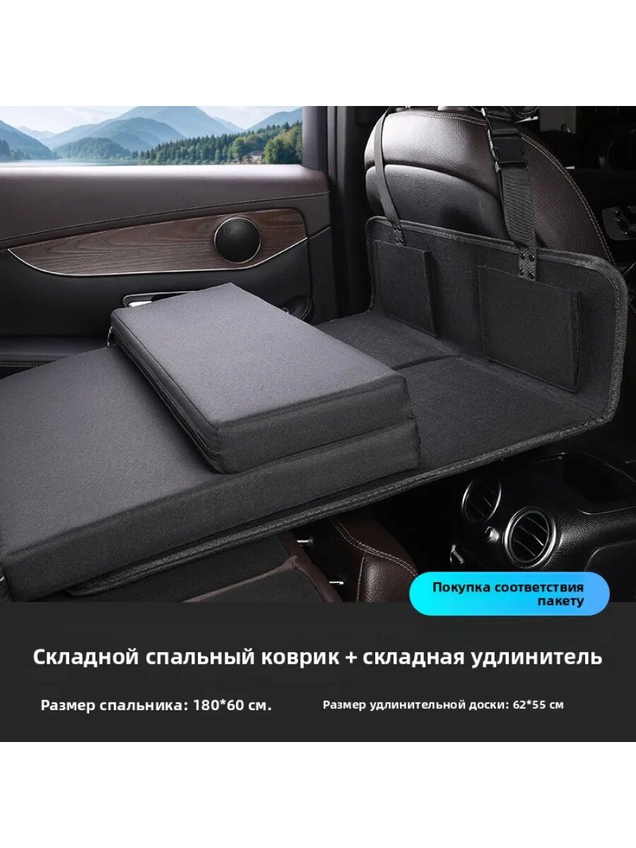 Складное ложе, для автомобиля, ортопедический матрас, хлопок, для одного человека