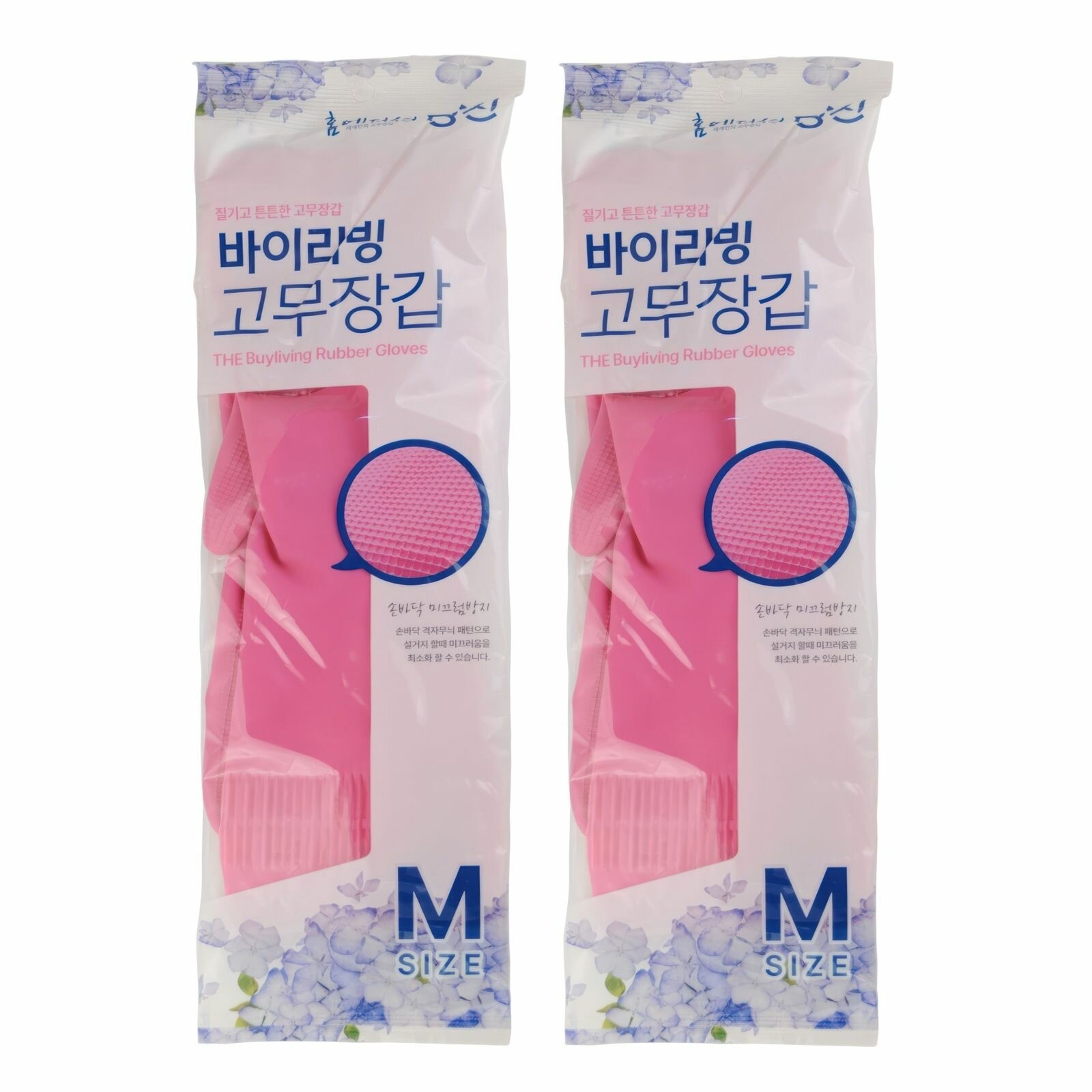 Myungjin Mj Buyliving Gloves Набор: Перчатки латексные хозяйственные удлиненные, с манжетой, размер M, 32,5см*20,5см, 2 уп, арт. 465640