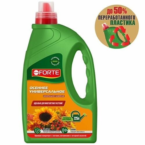 Bona Forte (Бона Форте) удобрение универсальное, лето-осень, минеральное, 1.5 л