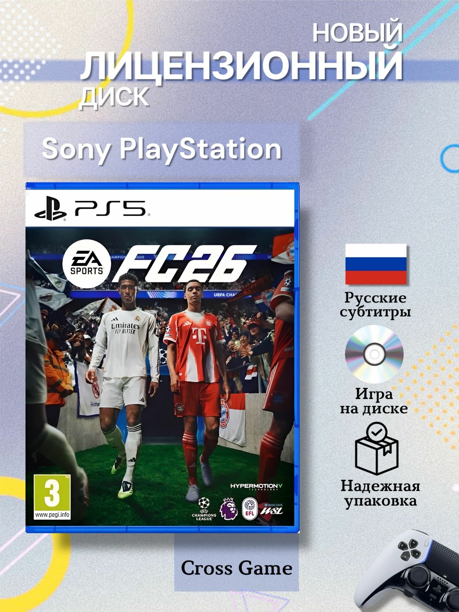 Игра EA SPORTS FC 26 PS5 (PlayStation 5, Русские субтитры)