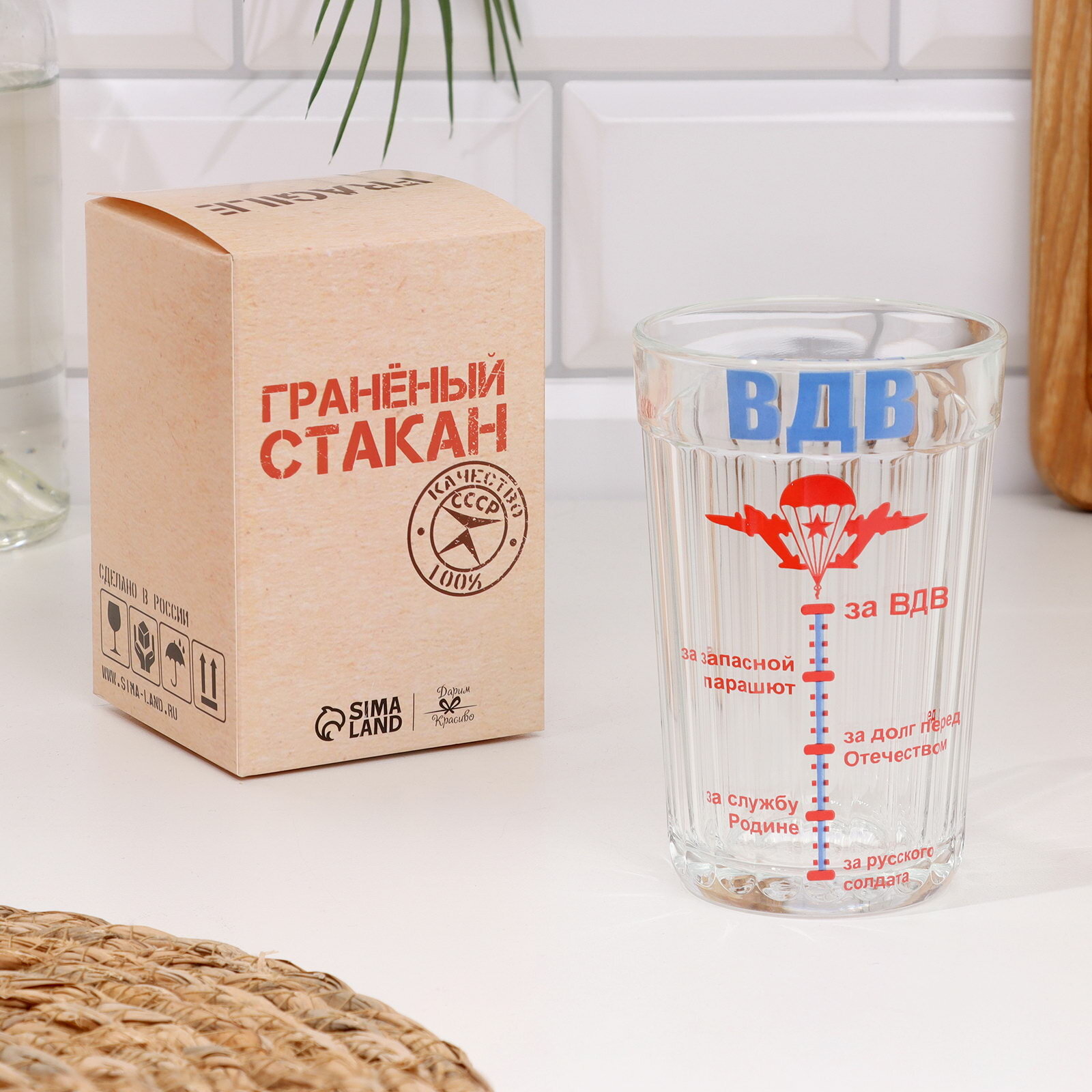 Стакан гранёный в подарочной упаковке "ВДВ" 250 мл, назначение: для водки/ликера