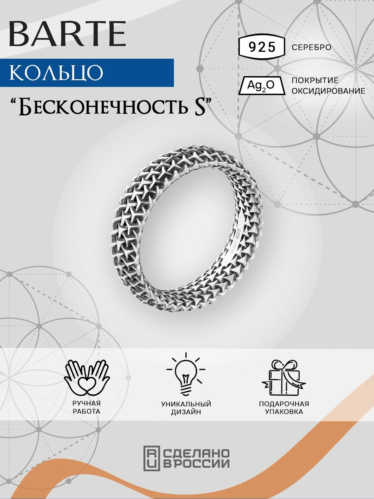 Кольцо обручальное, тонкое, серебро, 925 проба, оксидирование, чернение