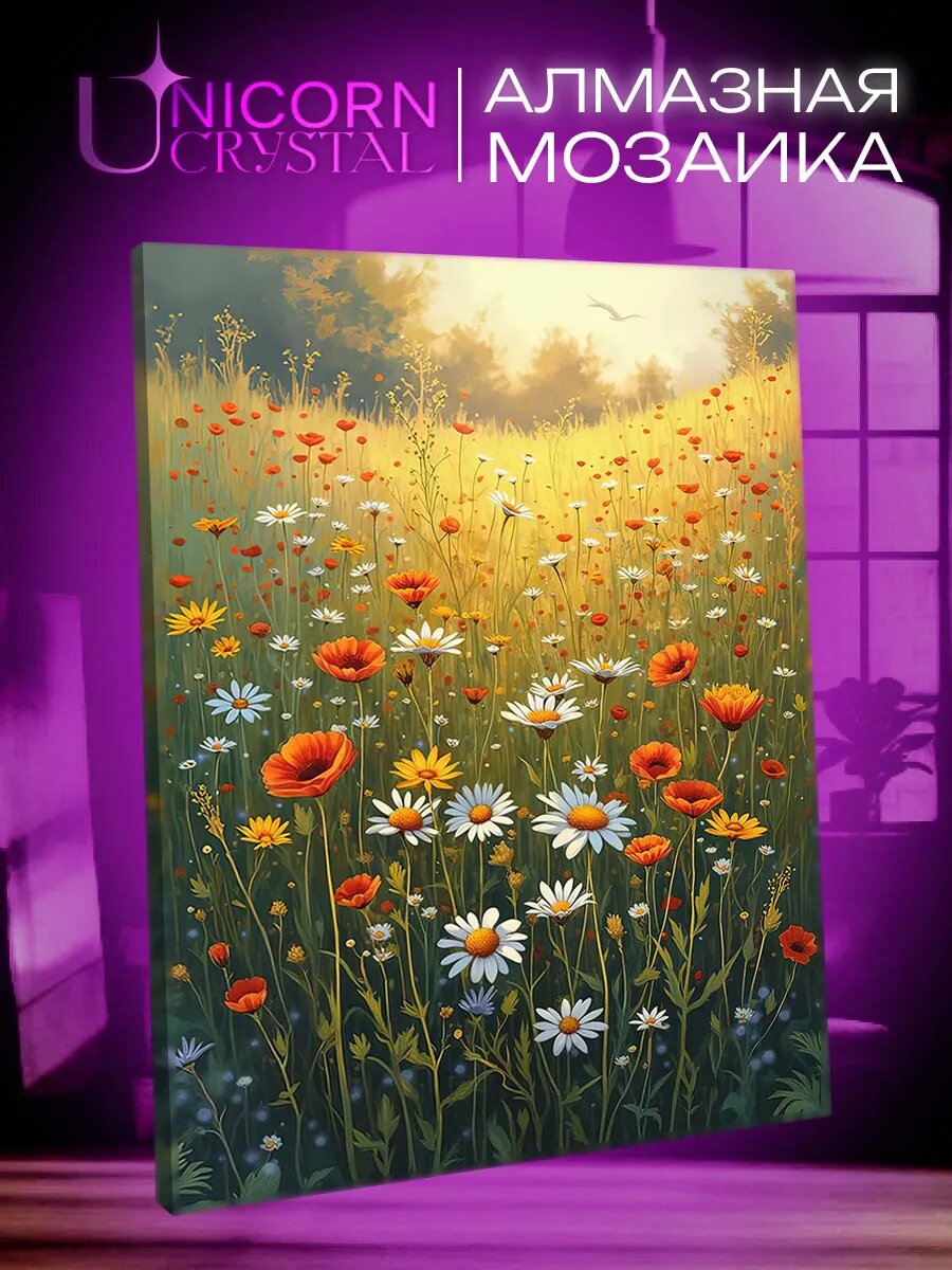 Алмазная мозаика Полевые цветы