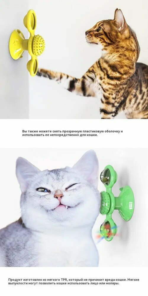 Игрушка для животных — фото 1