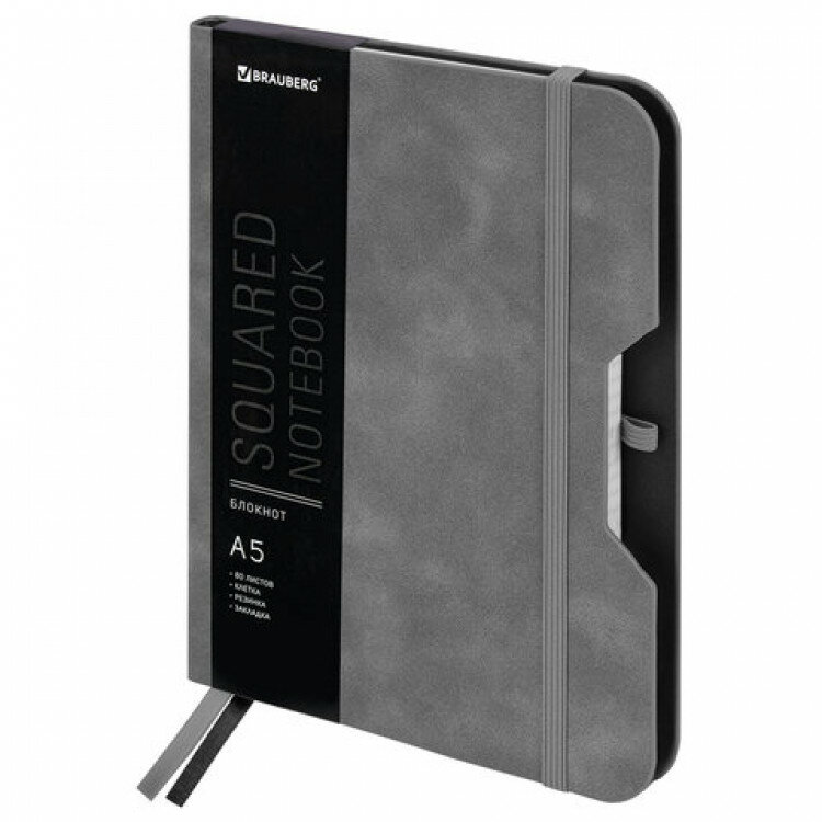 Блокнот А5 (162х218 мм), BRAUBERG "NOTE", под кожу софт-тач, с резинкой, 80 л, клетка, серый, 113440