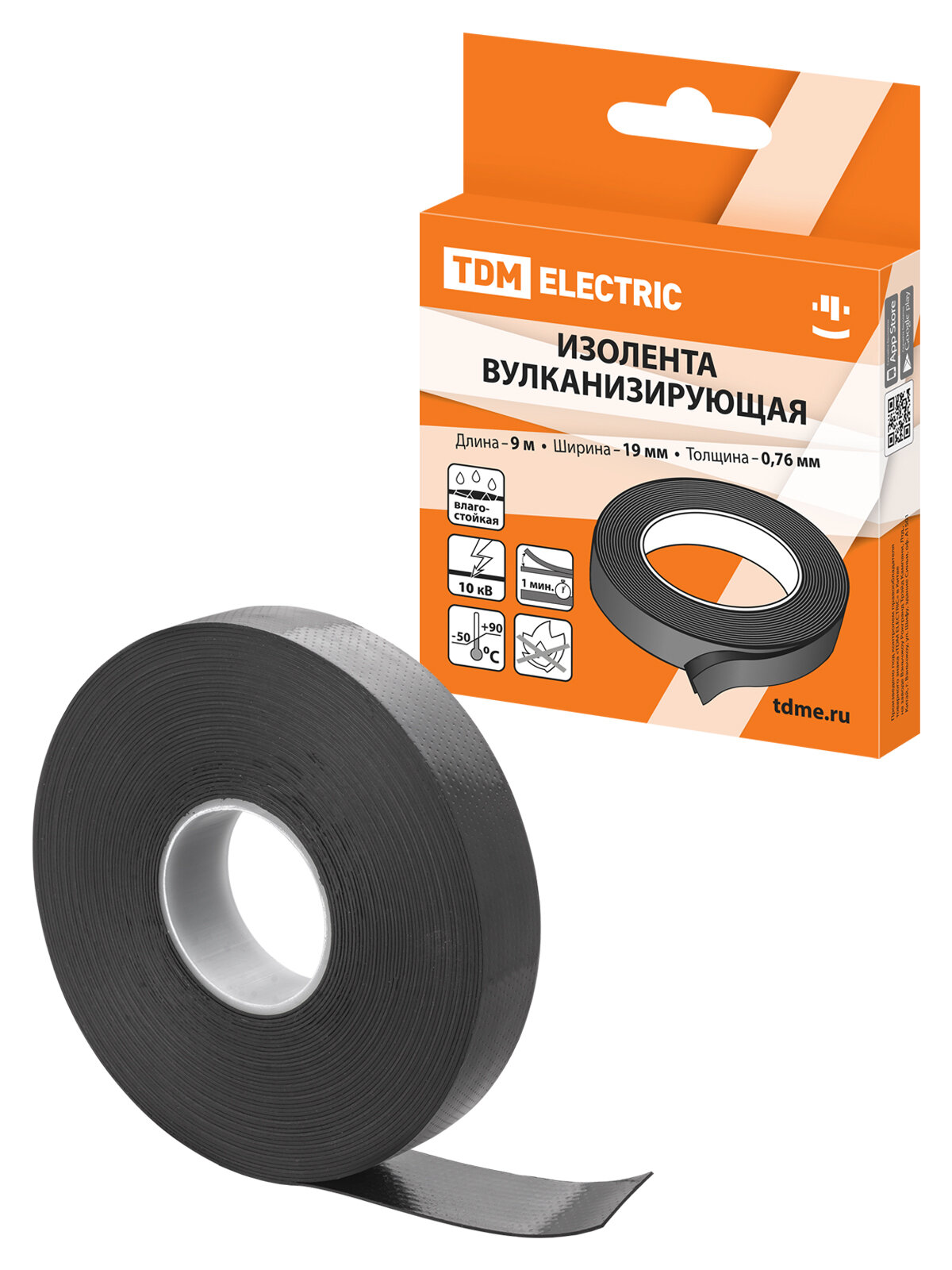 Изолента TDM ELECTRIC вулканизирующая черная, ПВХ, 19 мм x 9 м
