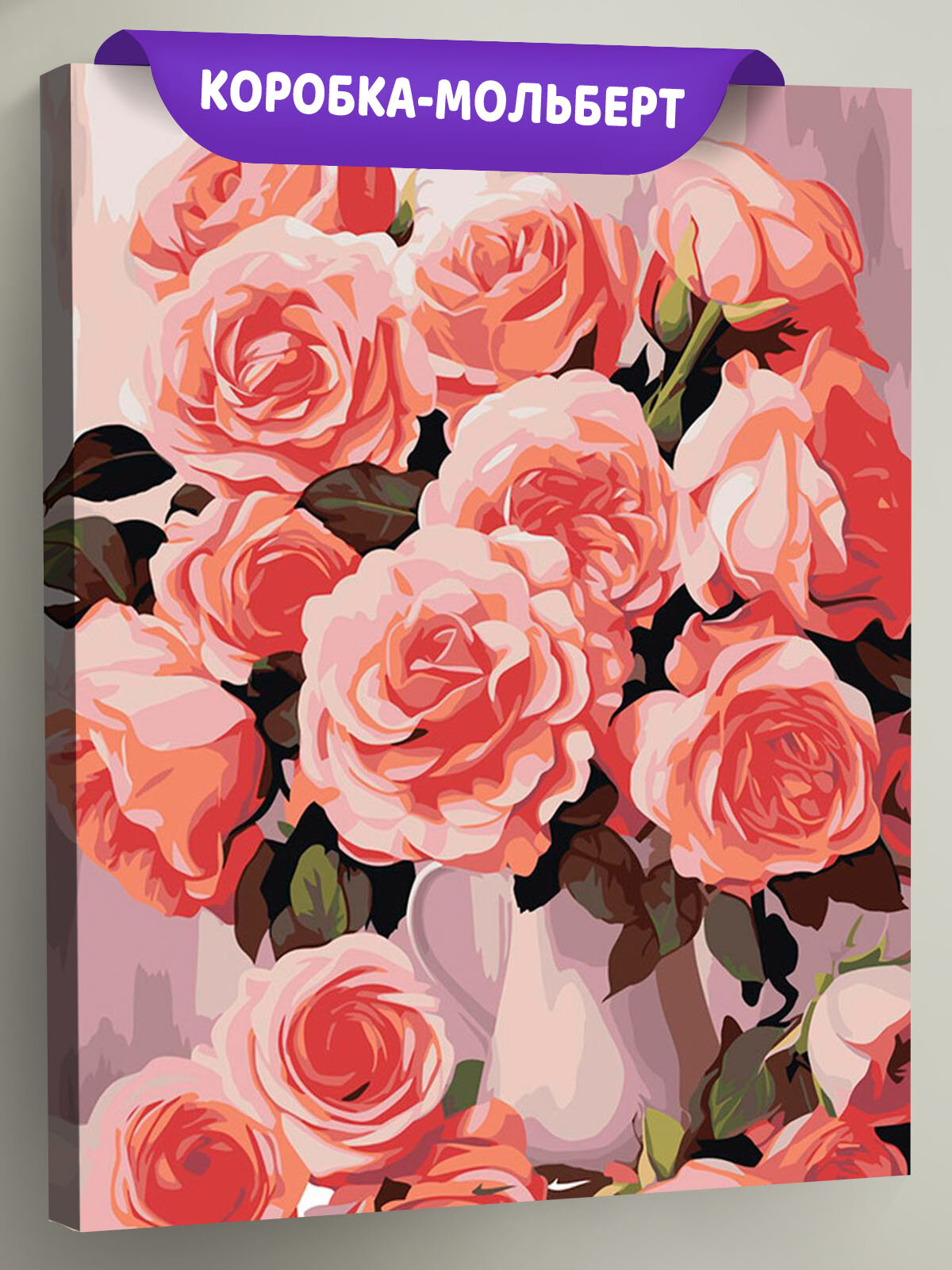 Картина по номерам на холсте с подрамником "Цветы: Нежные розы в кувшине" Раскраска 40x50 см, Растения