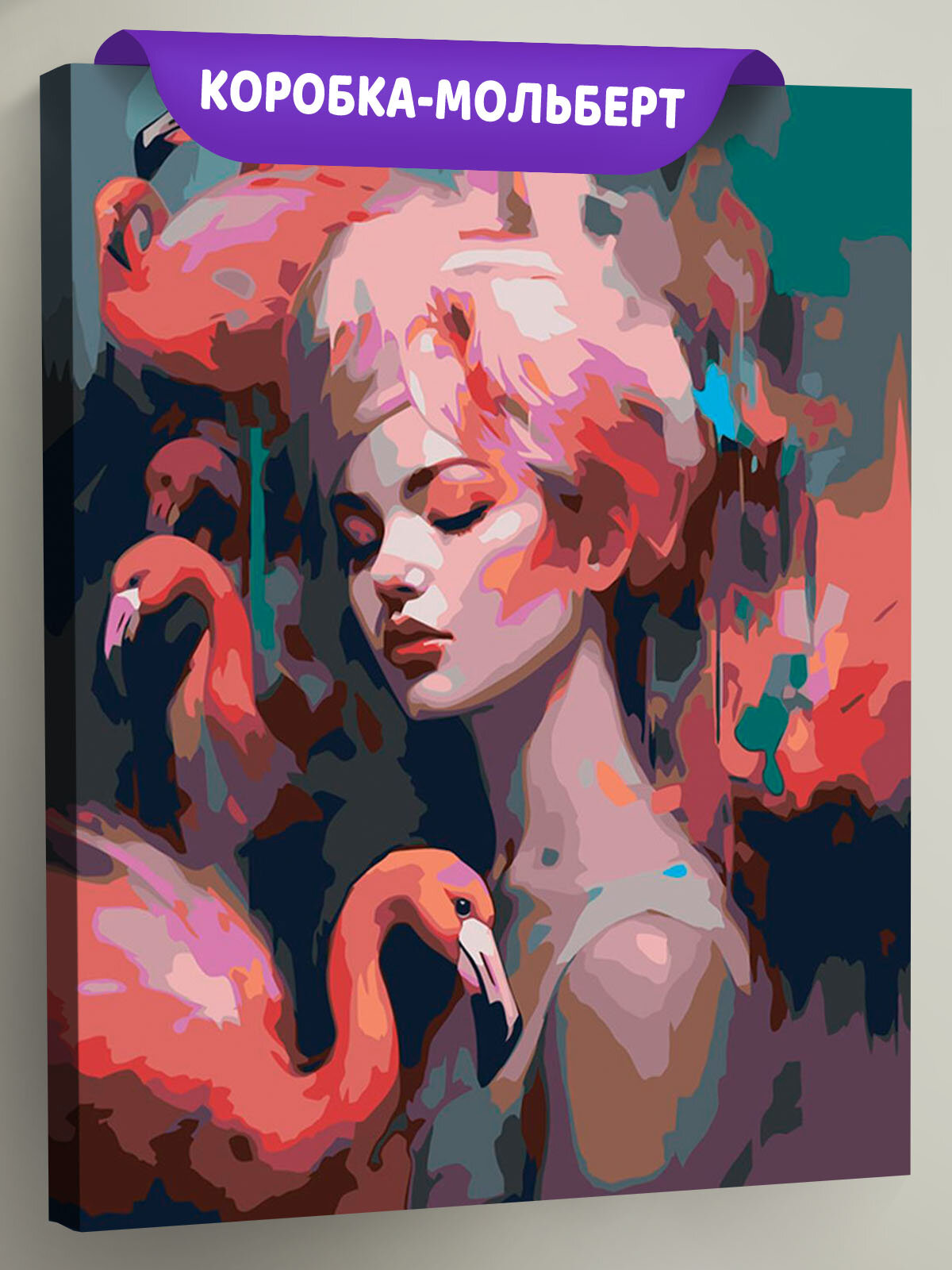 Картина по номерам на холсте с подрамником "Девушка с розовыми фламинго", Раскраска 40x50 см, Птицы Девушки Люди