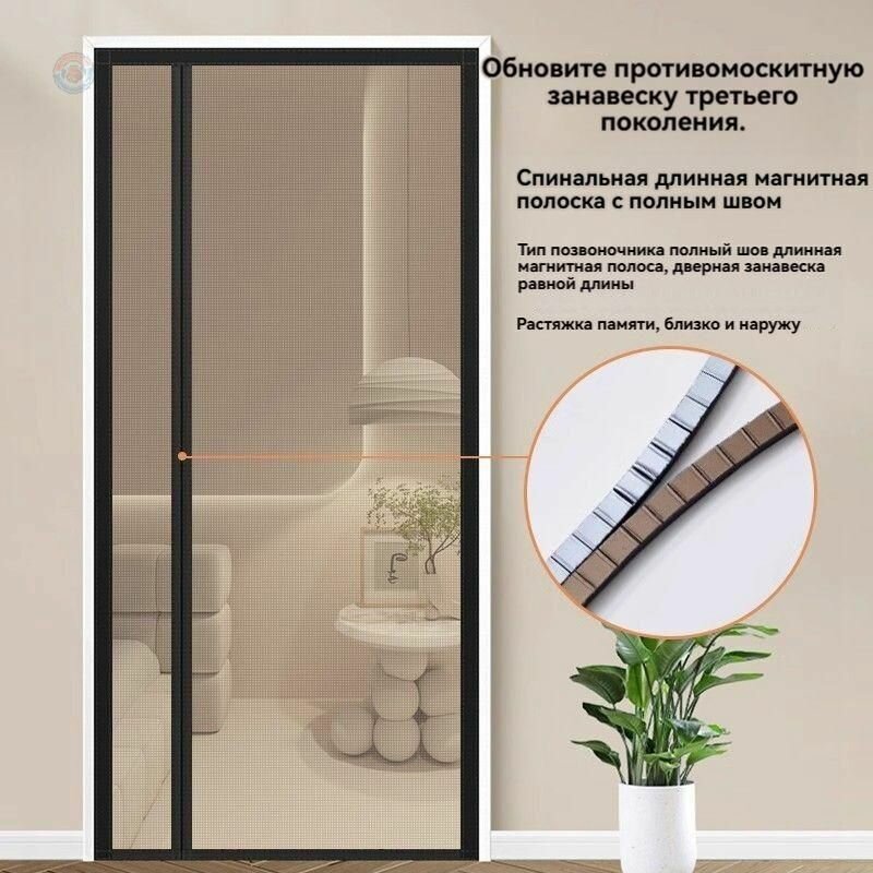 Сетка антимоскитнаяty