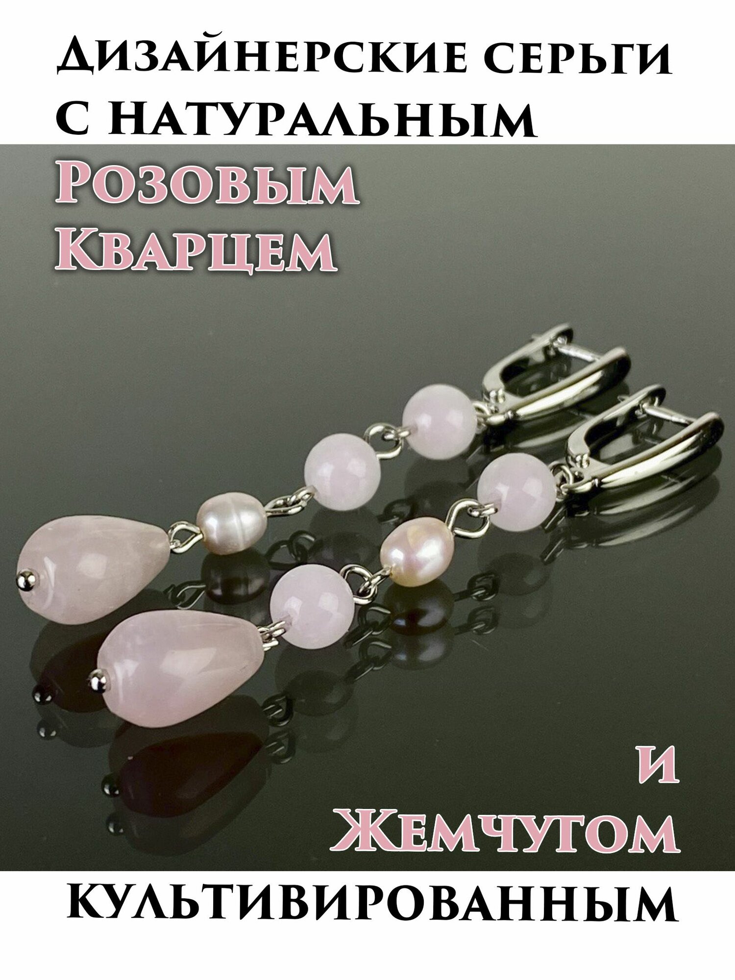Серьги, жемчуг культивированный