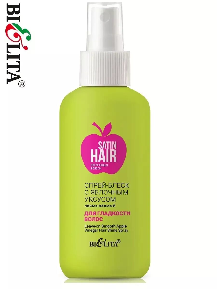 Спрей-блеск Белита, для гладкости и блеска волос, несмываемый, яблочный уксус, 150мл