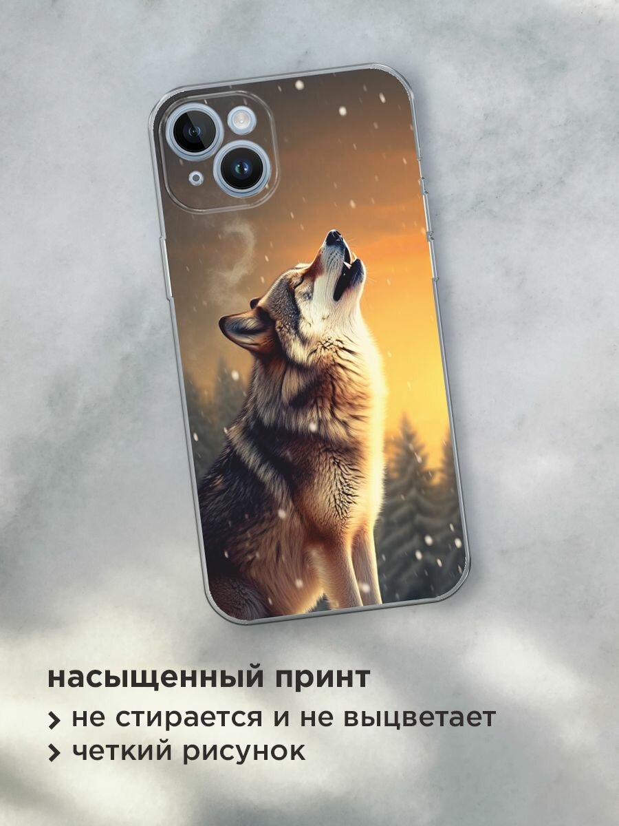 Силиконовый чехол на Apple iPhone 14 / Айфон 14 с принтом "Воющий волк" — фото 1
