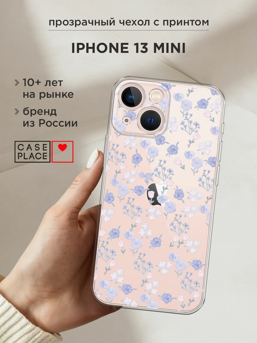Чехол на Apple iPhone 13 mini / Айфон 13 мини с принтом "Сиреневые розы паттерн", прозрачный