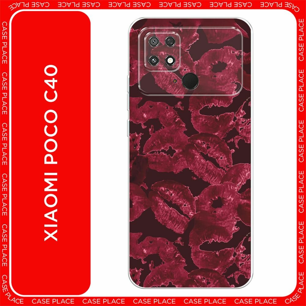 Чехол на Xiaomi Poco C40 / Сяоми Поко C40 с принтом Помада паттерн 1