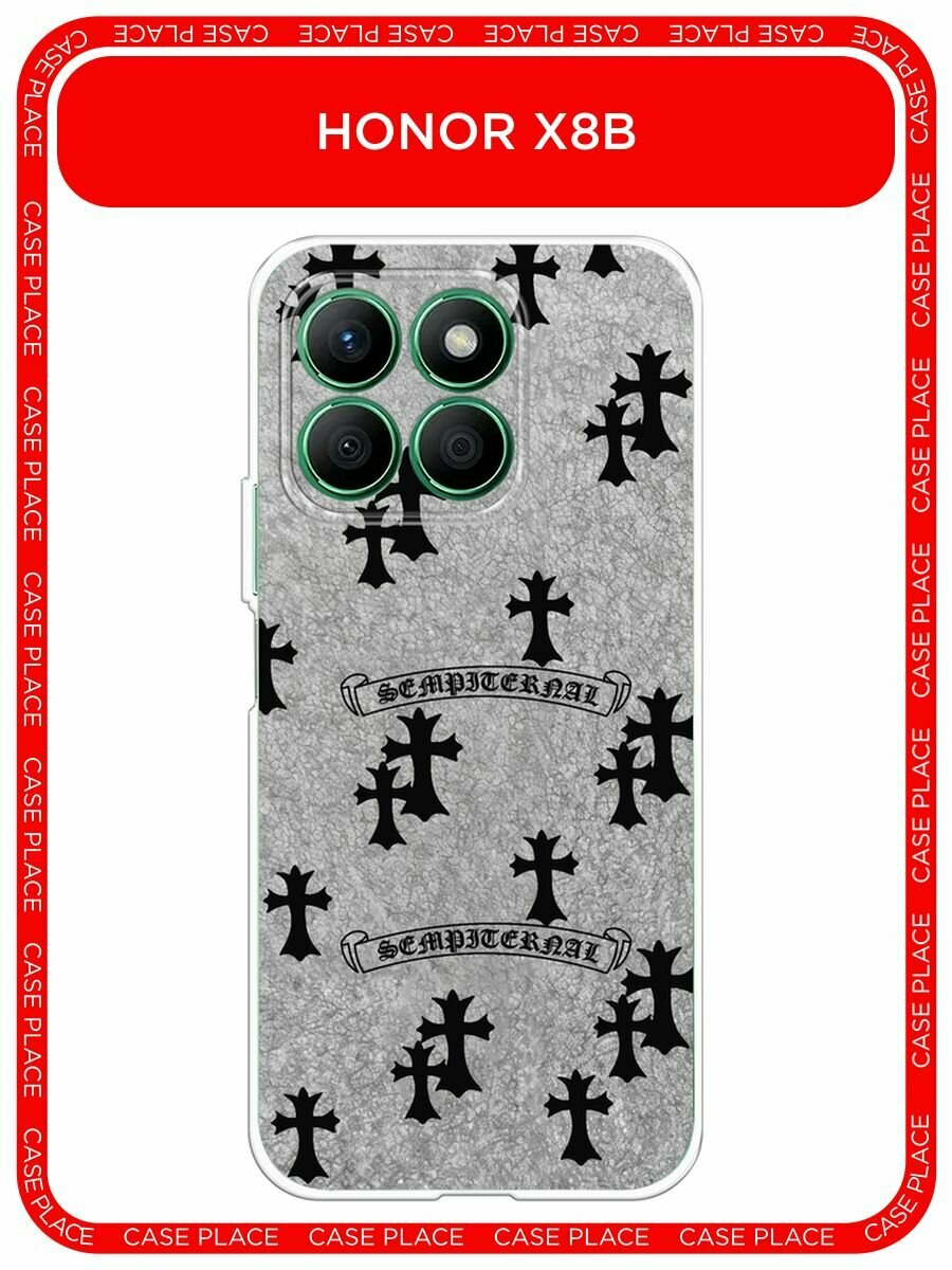Силиконовый чехол на Honor X8B / Хонор X8B с принтом "Кресты паттерн 3"