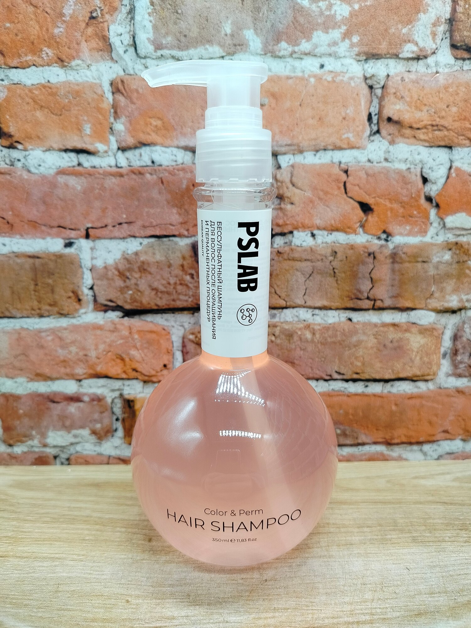 PSLAB Hair Shampoo Color & Perm Шампунь бессульфатный для волос после окрашивания и перманентных процедур 350 мл