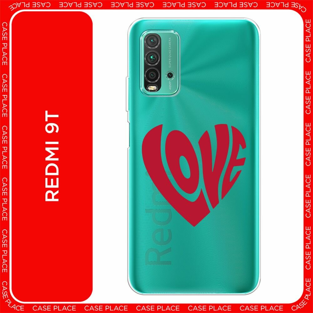 Чехол на Xiaomi Redmi 9T / Сяоми Редми 9Т с принтом "Love heart 2 - 14 февраля", прозрачный