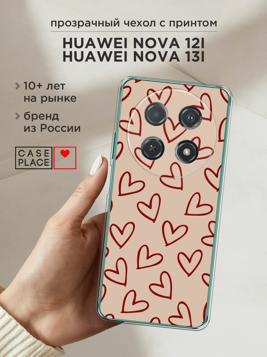 Чехол на Huawei Nova 12i/Nova 13i / Хуавей Нова 12i/Нова 13i с принтом "Little hearts doodles 1 - 14 февраля"