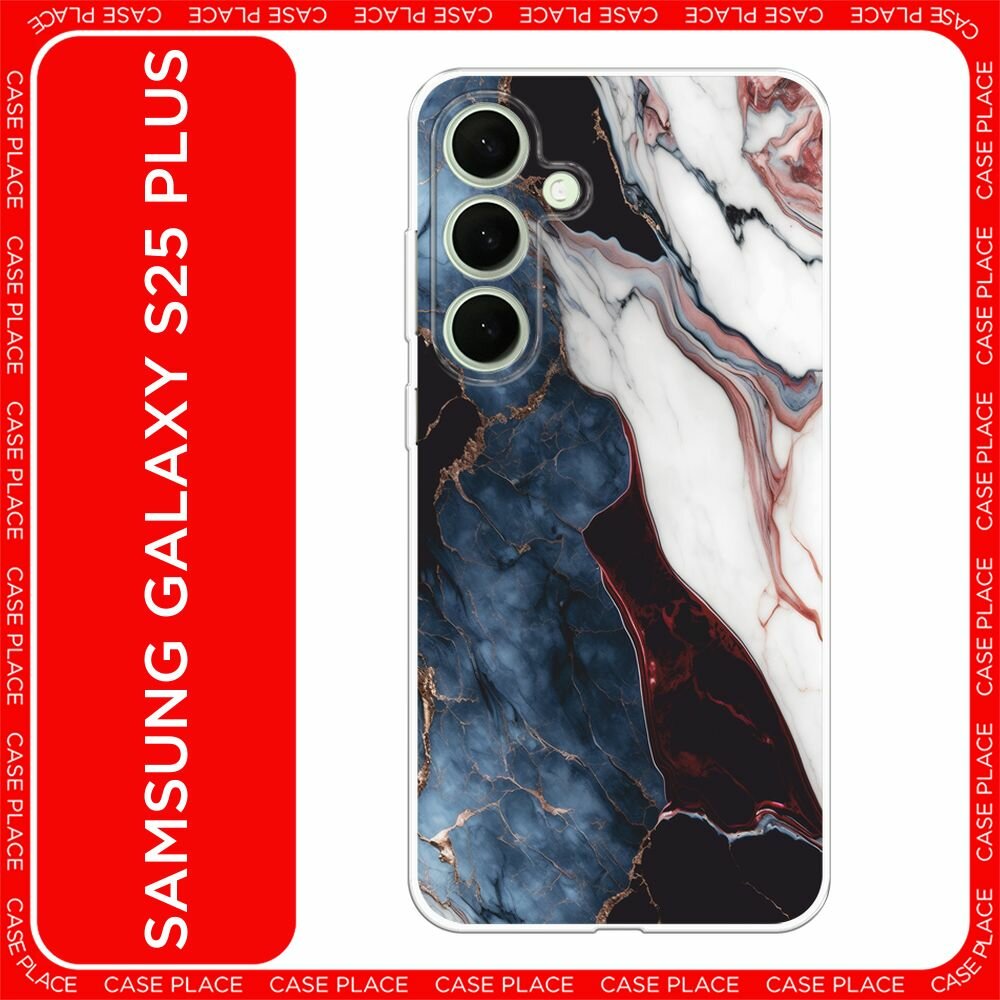 Чехол на Samsung Galaxy S25 Plus / Самсунг S25 Плюс с принтом "Благородный мрамор"