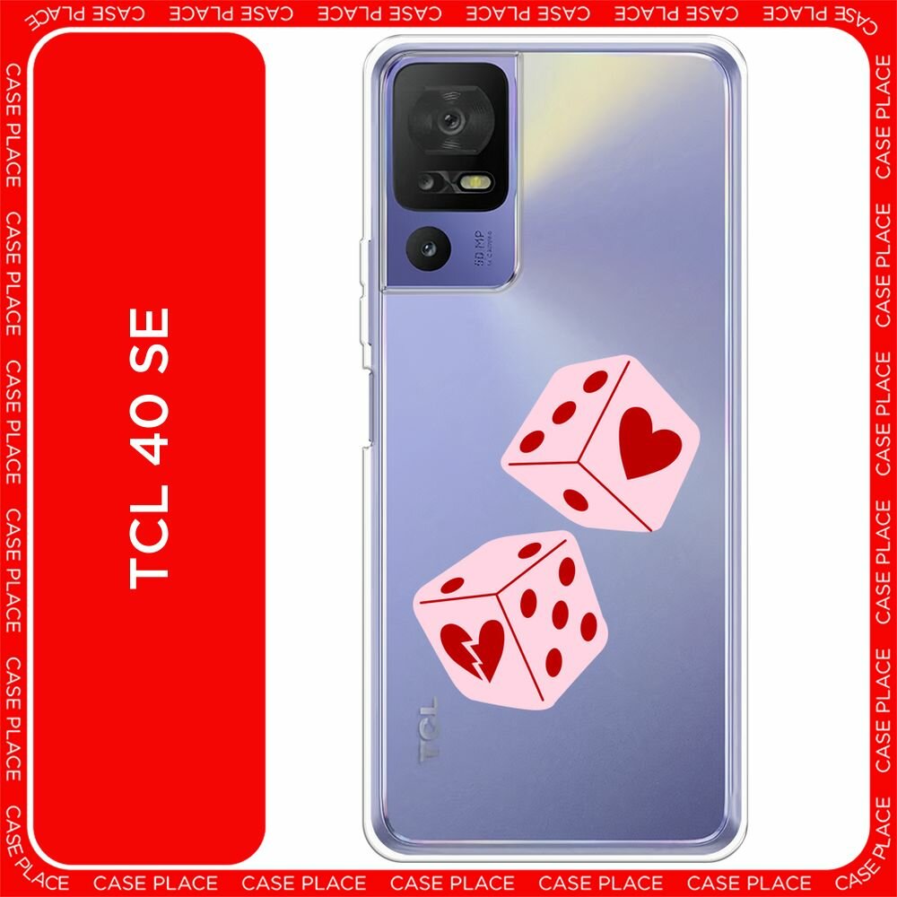 Чехол на TCL 40 SE / ТСЛ 40 SE с принтом "Игральные кубики любви - 14 февраля", прозрачный