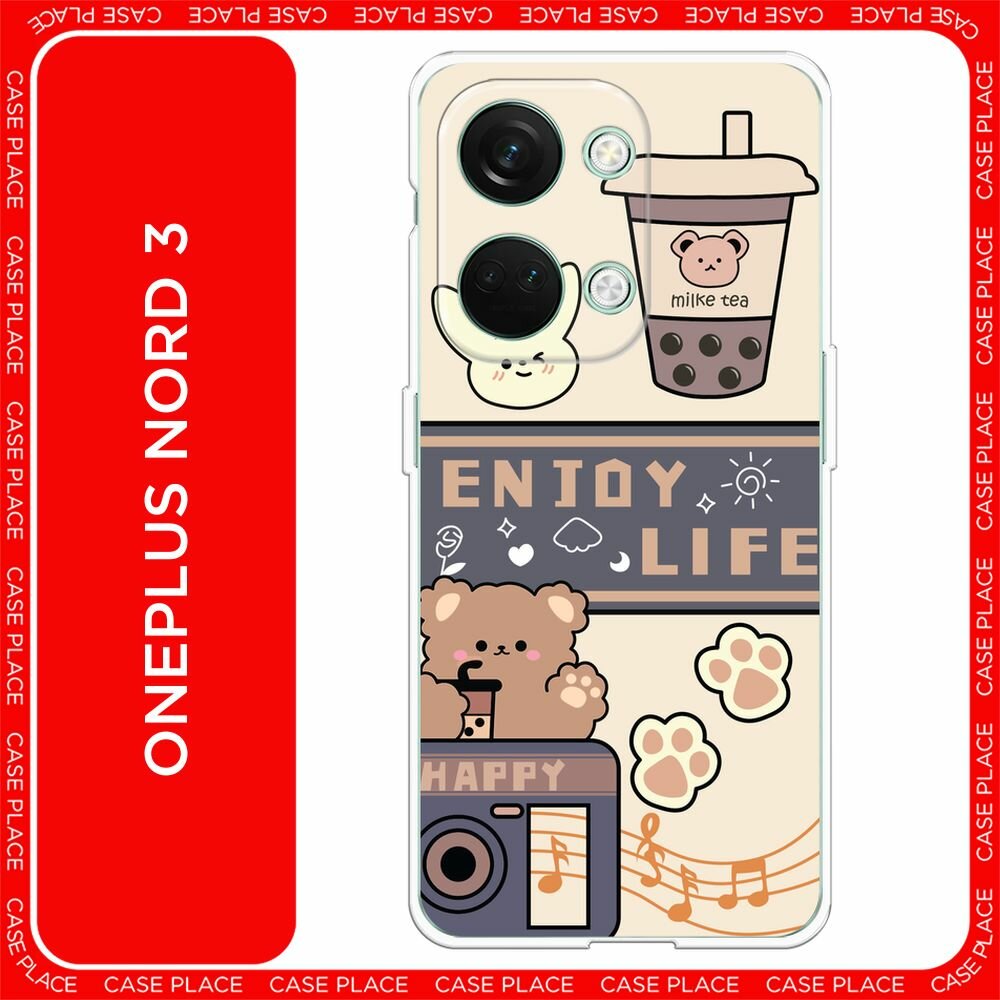 Чехол на OnePlus Nord 3 / ВанПлюс Норд 3 с принтом "Enjoy life 1"