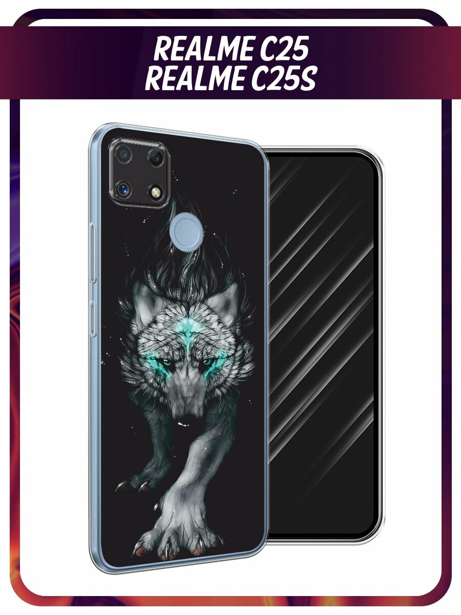 Чехол на Realme C25/C25s / Реалми С25/C25s с принтом "Крадущийся волк"
